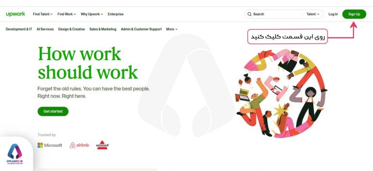 آموزش ساخت اکانت فریلنسری Upwork | درآمد دلاری از آپورک